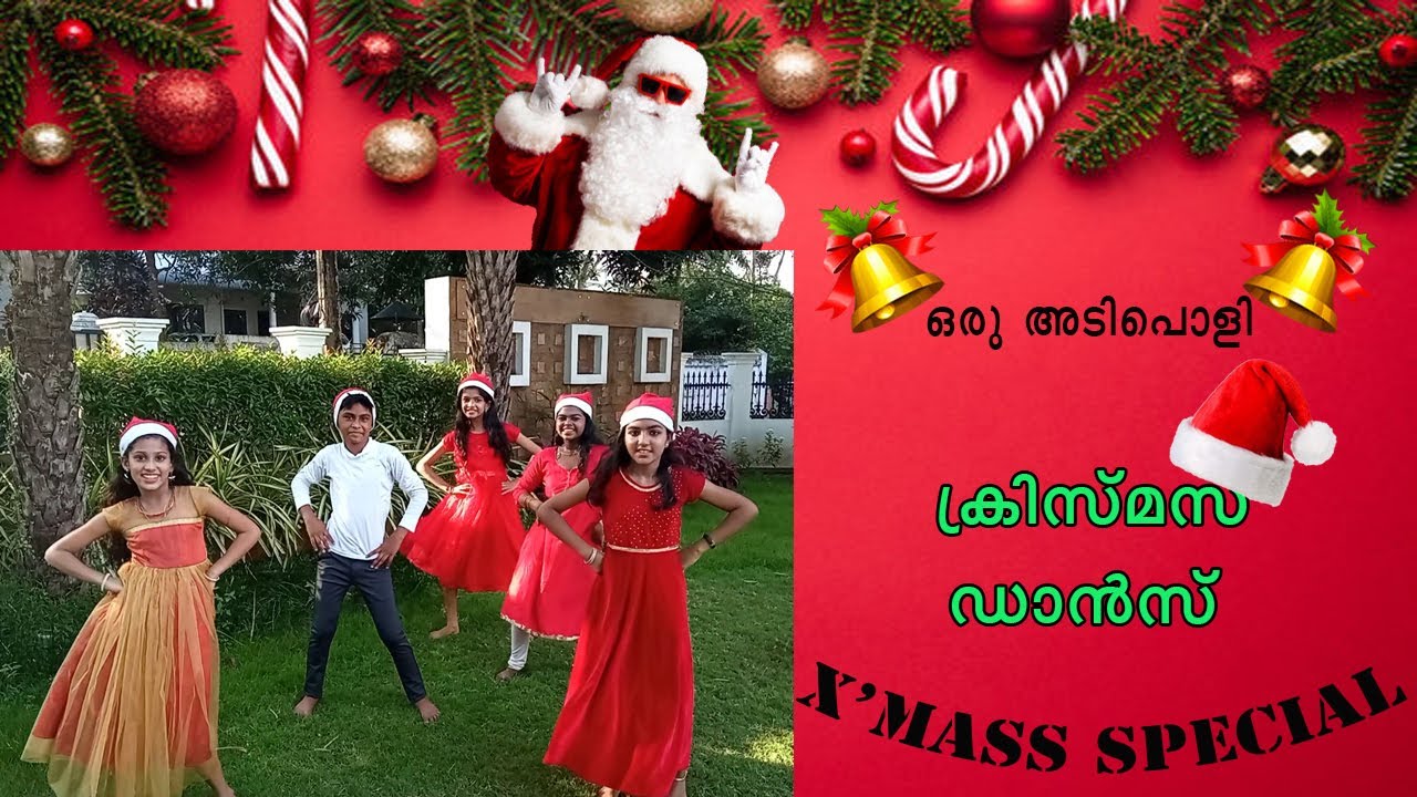 Christmas Dance Malayalam | Dance Cover | we wish you a merry Christmas ...
