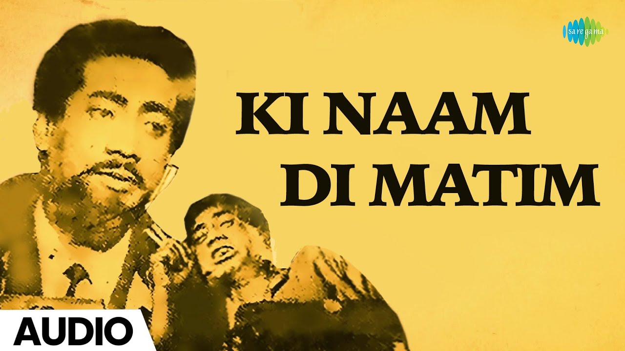 Ki Naam Di Matim Ki | Dwipen Baruah, Nirmala Mishra | Assamese Song ...