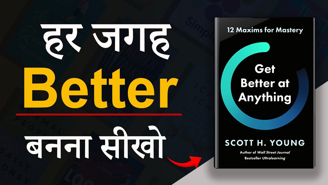 Get Better at Anything By Scott H Young Audiobook | Book Summary - YouTube
