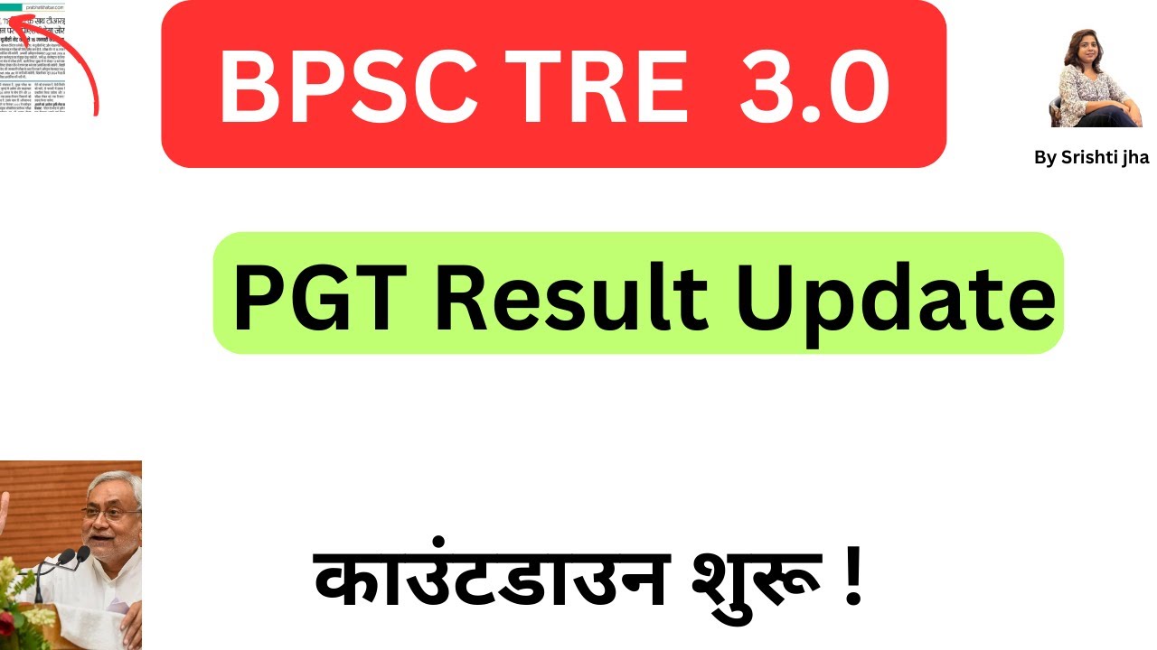 PGT result update . BPSC TRE 3.0 pgt result । 11 - 12 रिजल्ट अपडेट #bpsc #bpsctreresult # ...