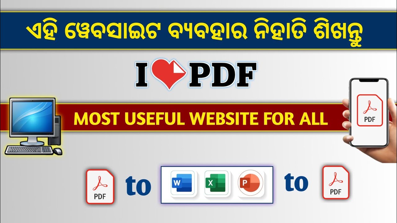 I LOVE PDG Most Useful Websites Full Tutorial Class in Odia | Best Free ...