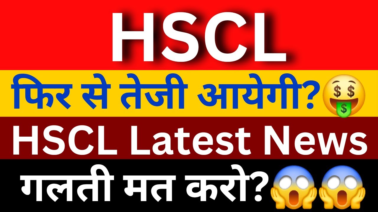 HSCL Share News Today | HSCL Share Latest News | Himadri Speciality ...