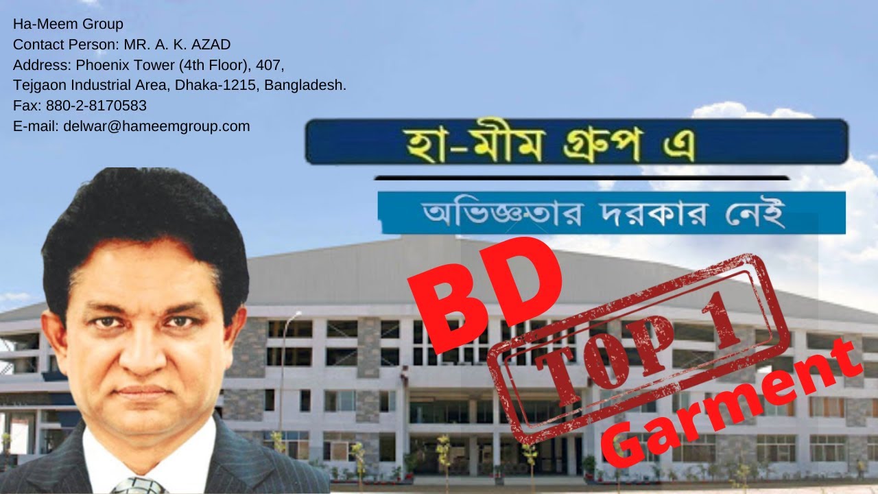 Hameen Group profile 2020 || bangladesh Top garments factory Hameen ...