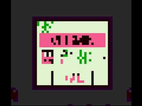 Super Game Boy mosaic mode ~ Play Game Boy games in mosaic! Game Boy Gallery 5 Games in 1 (46 ...