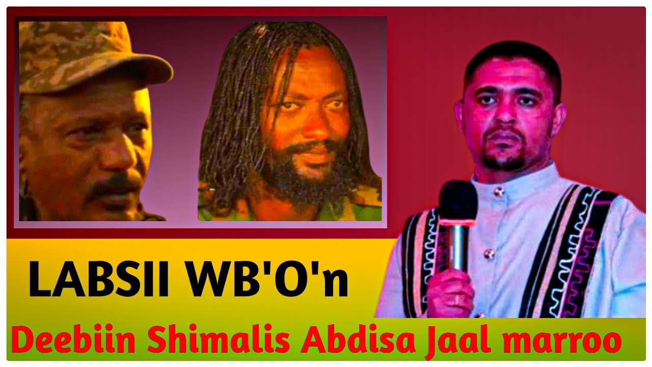 ODUU Ibsa ABO - Wbo Fi Deebiin obbo Shimalis Abdisa -@OromiadailyNews ...