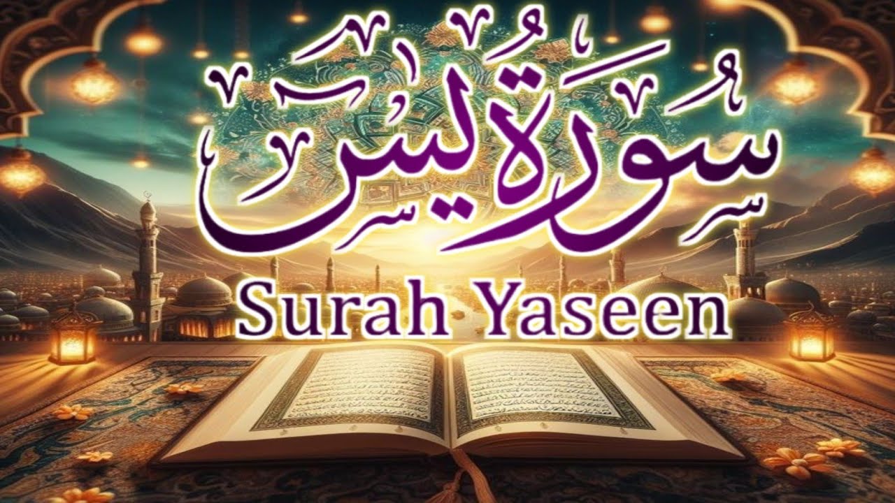 Surah Yasin (Yaseen) | Hafiz Umar yousaf | Full With Arabic Text (HD) | 36سورۃ یس - YouTube