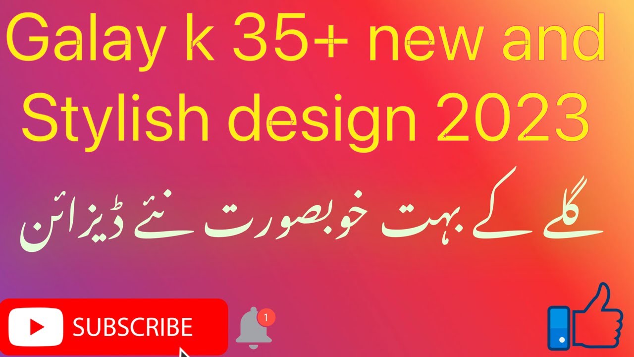 Galy kay new design - YouTube