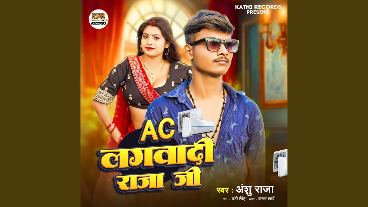 Ac Lagawa Di Raja Jee - YouTube