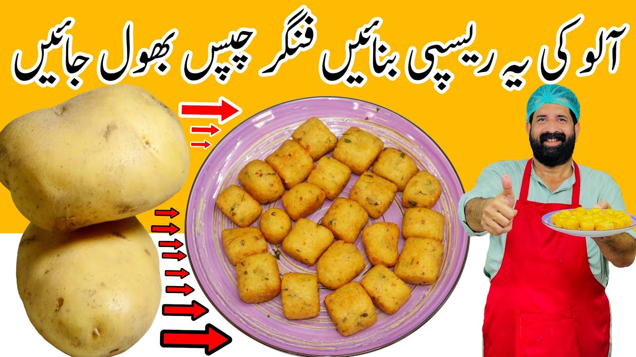 Crispy Patato Bites | Easy Snacks Recipe | Patato Recipes | BaBa Food ...