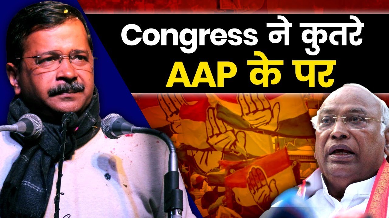 Congress Kicks Kejriwal Hard | AAP In Sakshi Dixit Case | Wrestlers ...