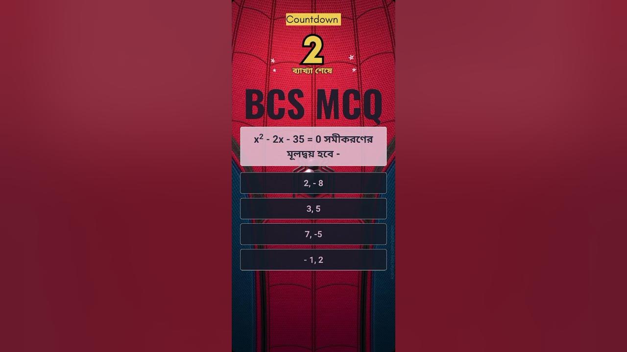 x2-2x-35-0-quiztime-bcs-quiz-study