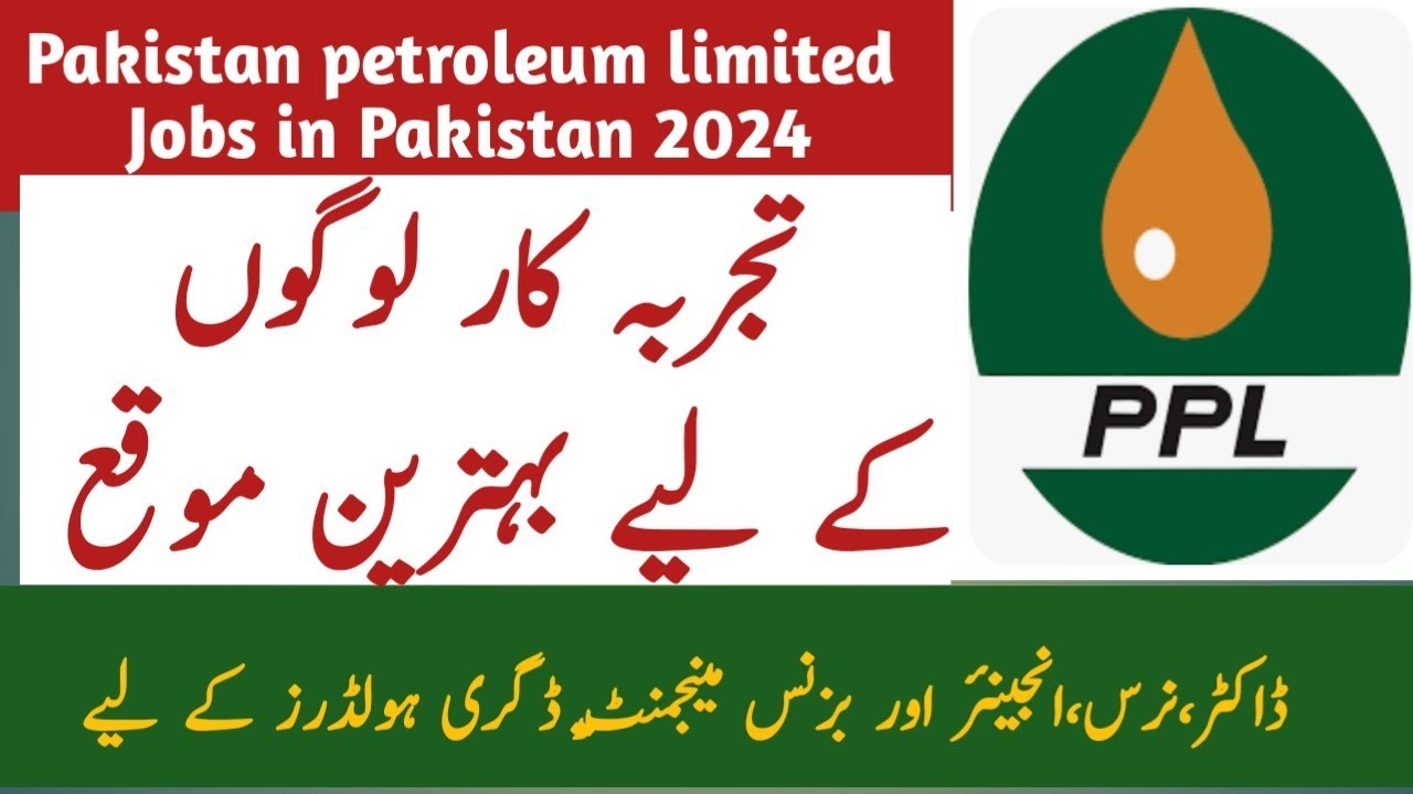 PPL career opportunities Pakistan petroleum limited Jobs 2024 | PPL ...