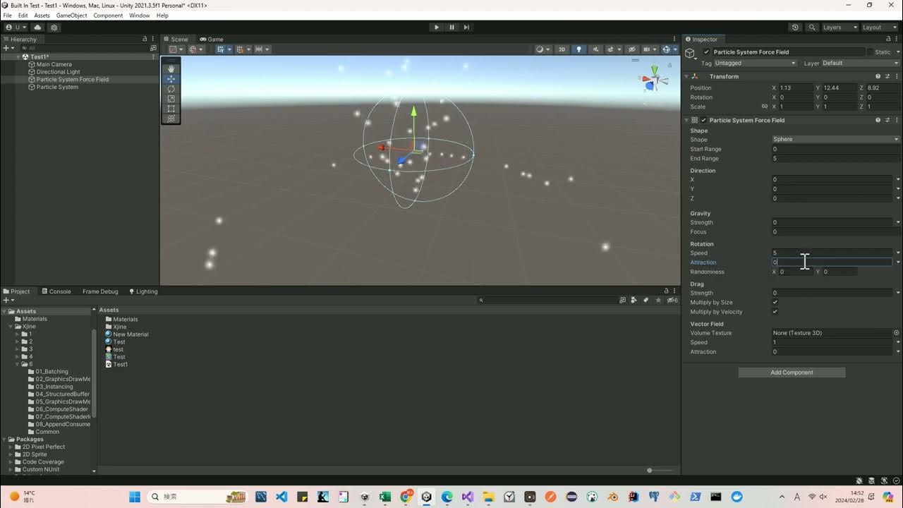 Particle System Force Field - YouTube