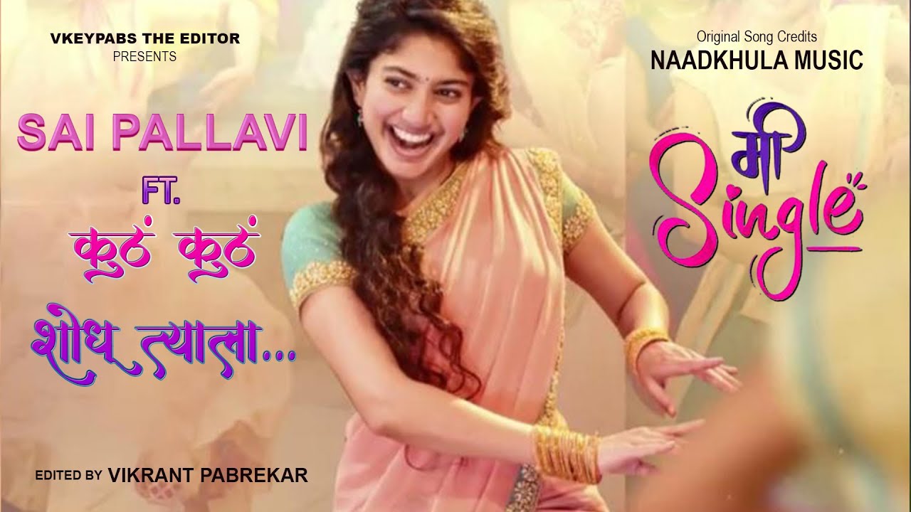 Sai Pallavi ft. Mi Single | Sonali Sonawane | Keval Walanj | Sai ...