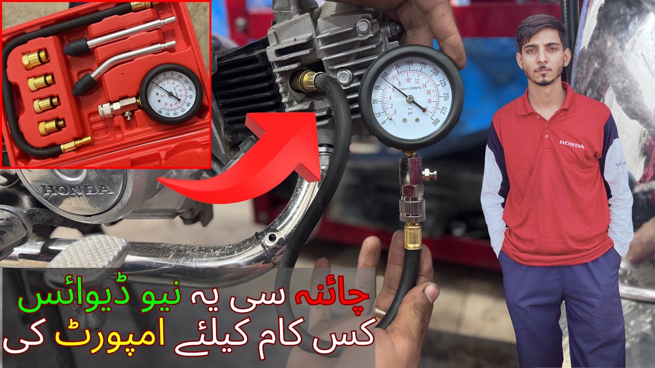 Add new Tool In Workshop | what is the Function Of compression Gauge In ...