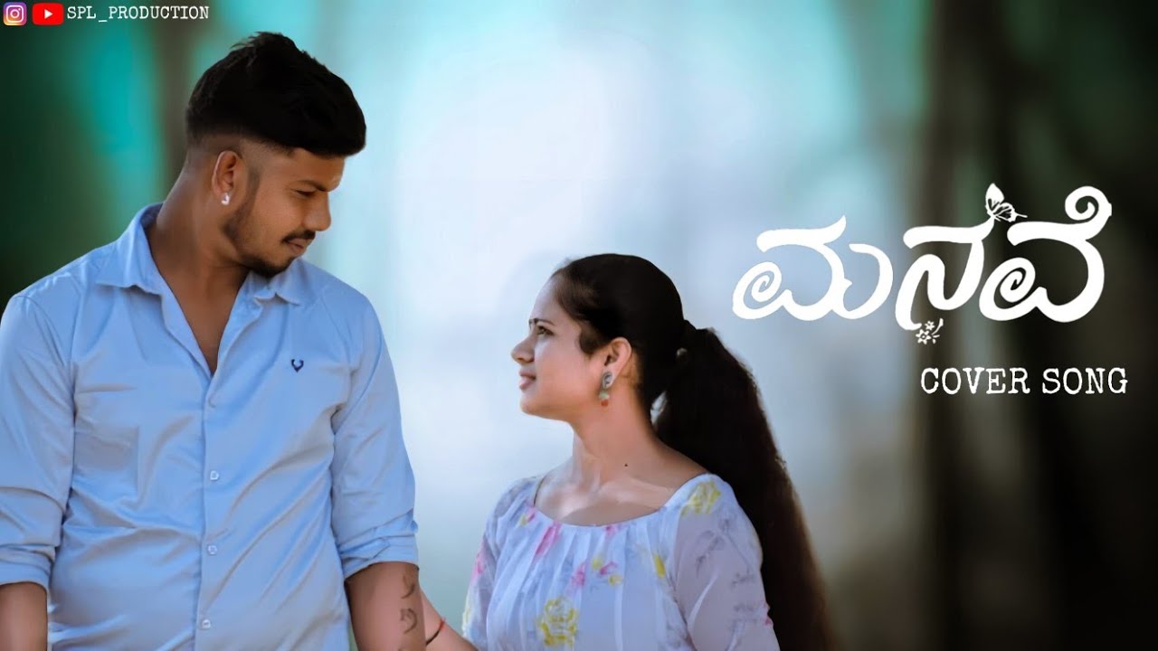 Manave Musical Cover Song | Manave Manave | Pavan Ram | Anusha - YouTube