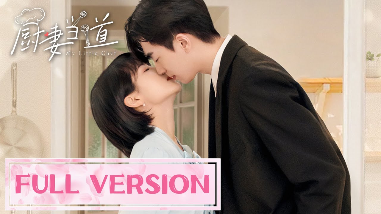 Full Version | A boss falls in love with a lovely chef | [My Little ...