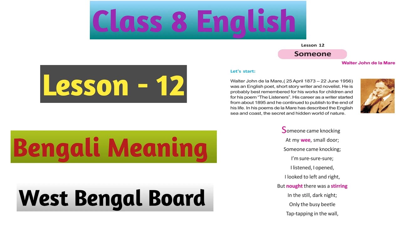 Class 8 English Lesson 12 Someone Bengali Meaning - YouTube