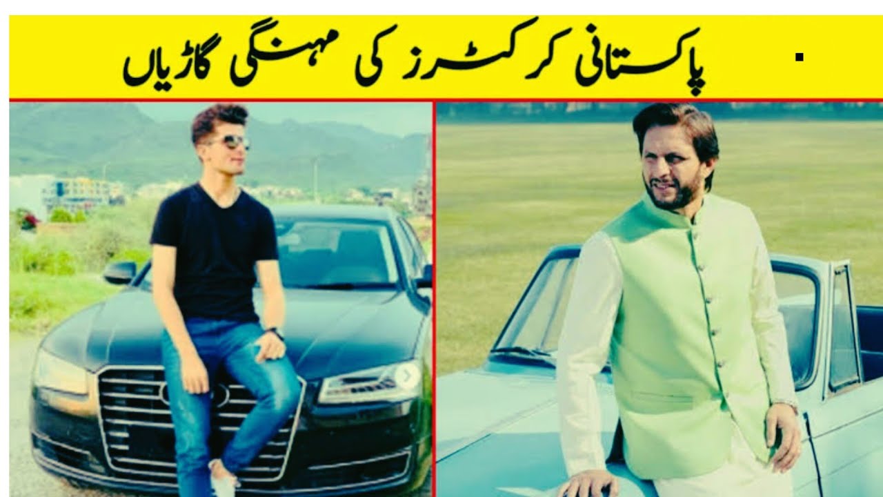 Pakistani cricketers with their favorite cars | Pakistan cricket ...