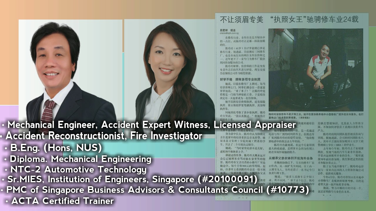 The Automotive Damage Assessor Training - YouTube