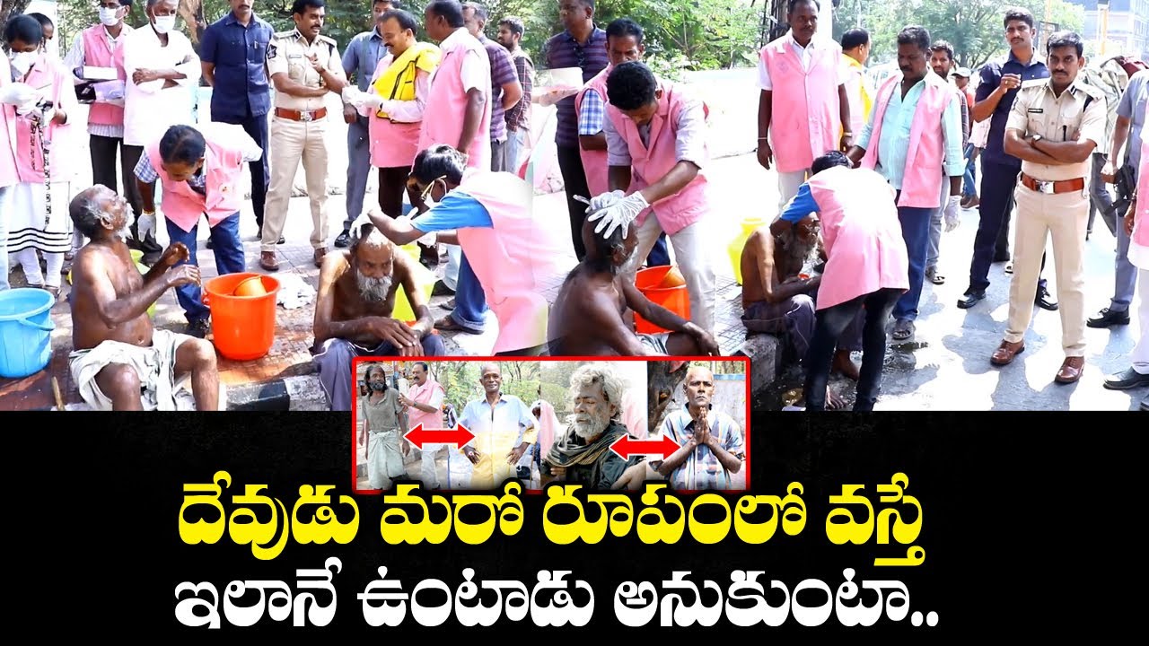 నువ్వు దేవుడు సామీ.. SP Ramesh Reddy Helping Nature Video || Bezawada ...