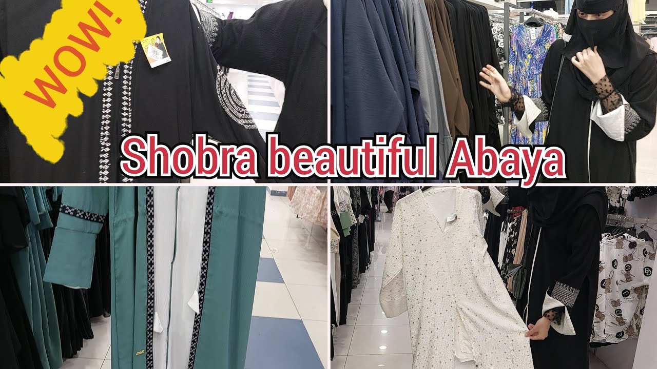 Shobra Stylish and Beautiful Abaya Collection//September 2022 - YouTube