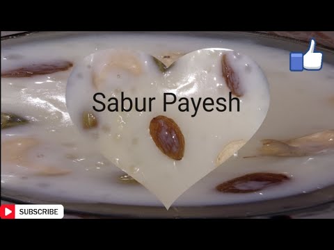 Sabur payesh Recipe - YouTube