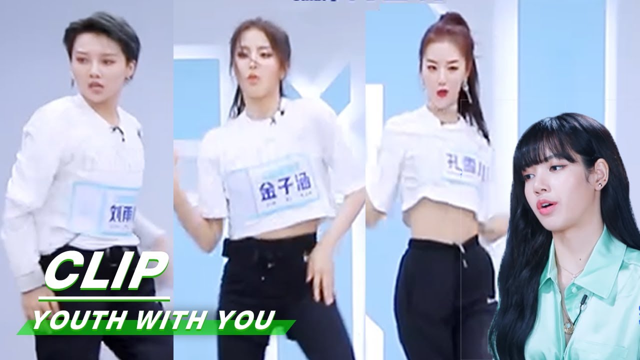 E21 preview: In Lisa‘s team, who will be the center? Lisa组C位竞争超激烈 | Youth With You2 青春有你2 ...