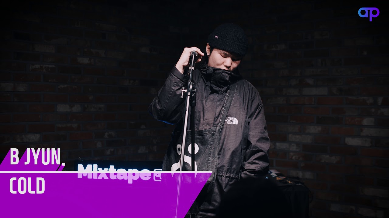 [4K] B JYUN. (비젼) - COLD. [믹스테이지(MIXTAGE) Vol.1 무대 라이브] - YouTube