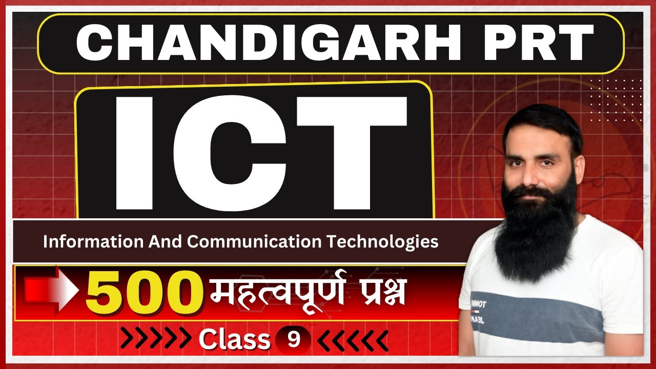 ICT | Class 9 | 500 Important Questions Series | Chandigarh PRT | By ...