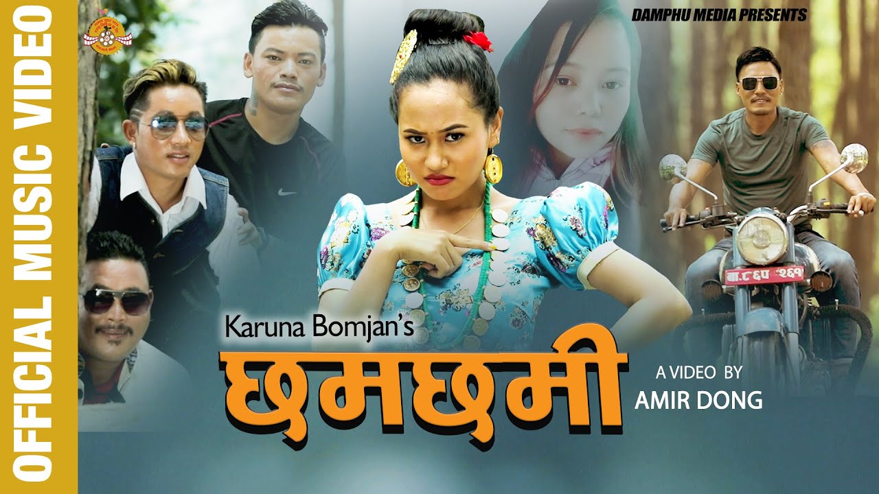 New Tamang Selo II CHHAM CHHAMI II By - Karuna Bomjan Ft.Susma Moktan,Baburam Bomjan,Kuisang ...