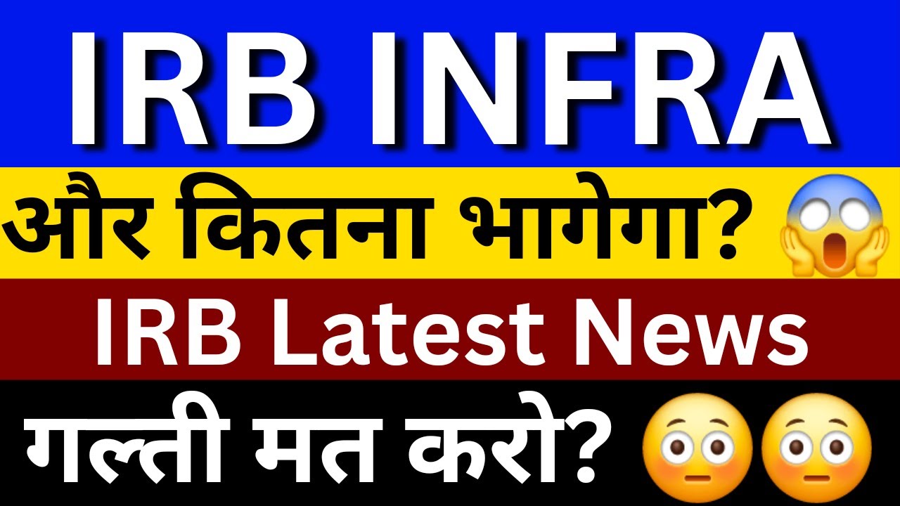 IRB Infra Share Latest News | IRB Infra Share | IRB Infra Share Price ...