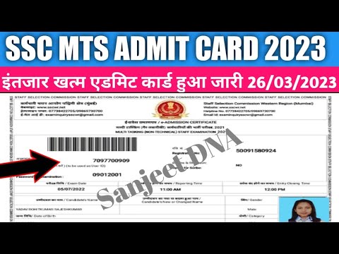 ssc mts admit card 2023 kaise dekhe | ssc mts admit card 2023 , exam ...