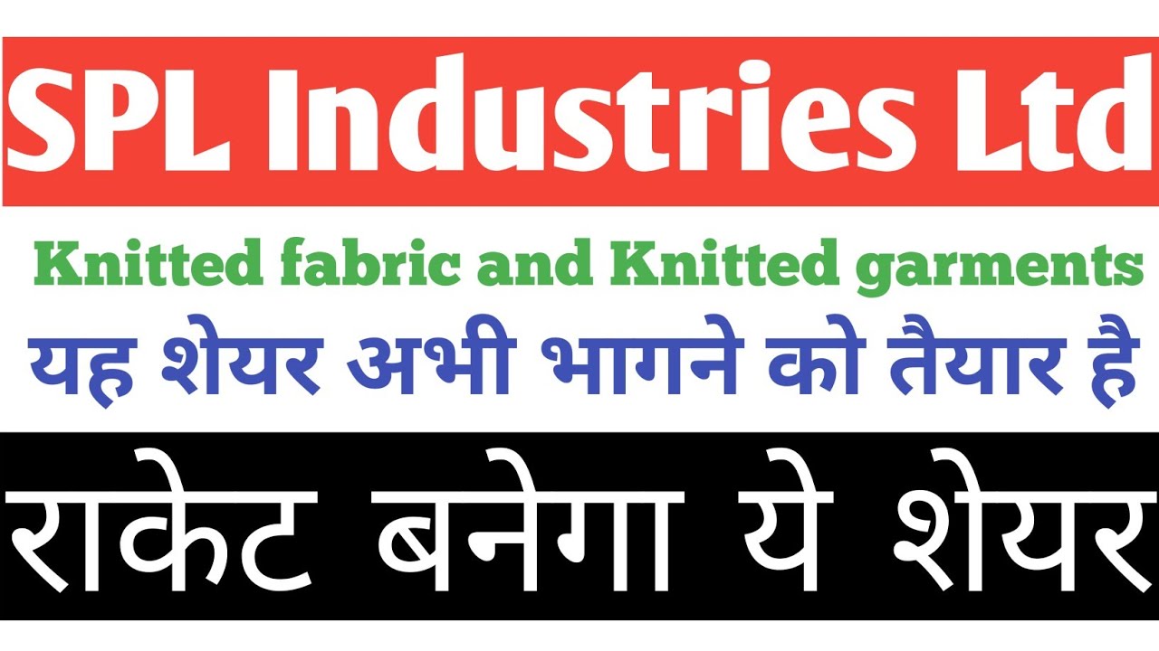 SPL Industries Limited share | SPL Industries Ltd share latest news ...