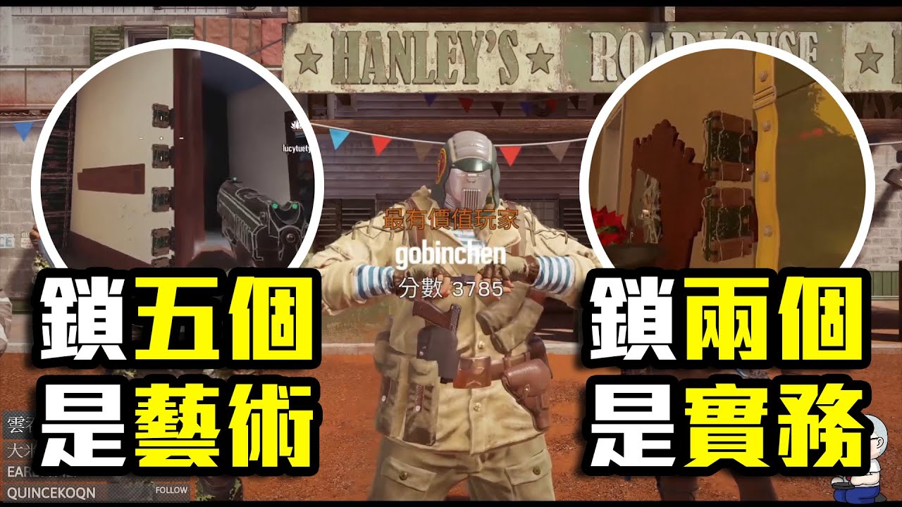 【R6教學 🎮】Kapkan超級強！新版EDD怎麼放？五個是藝術，兩個是實務！ - YouTube
