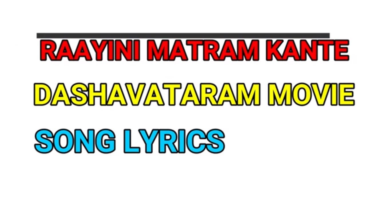 Raayini matram Kante Song Lyrics - YouTube
