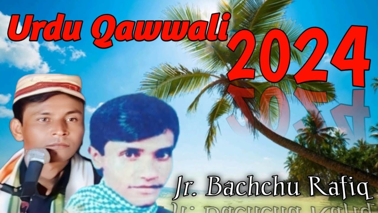 Bangla Qawwali bachu Rafik#ঔরঙ্গজেব - YouTube