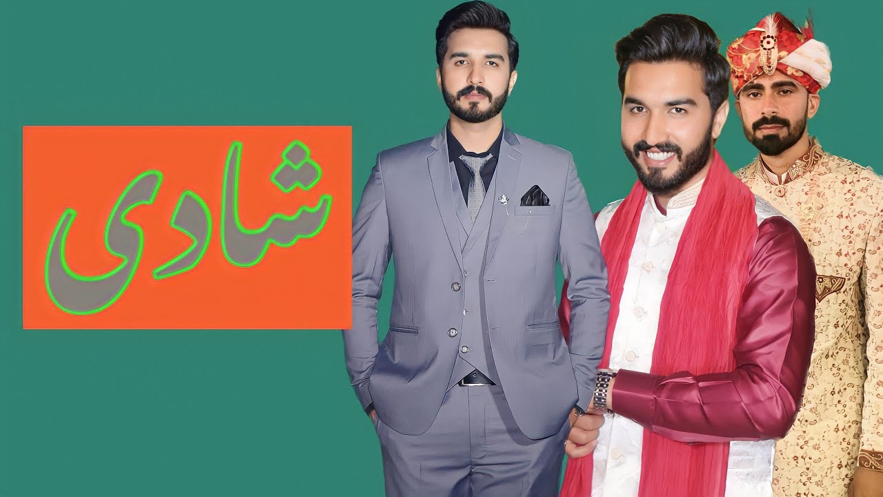 Usama Bhai ki Shaadi By Hafiz Shoots || Before Ramadan - YouTube