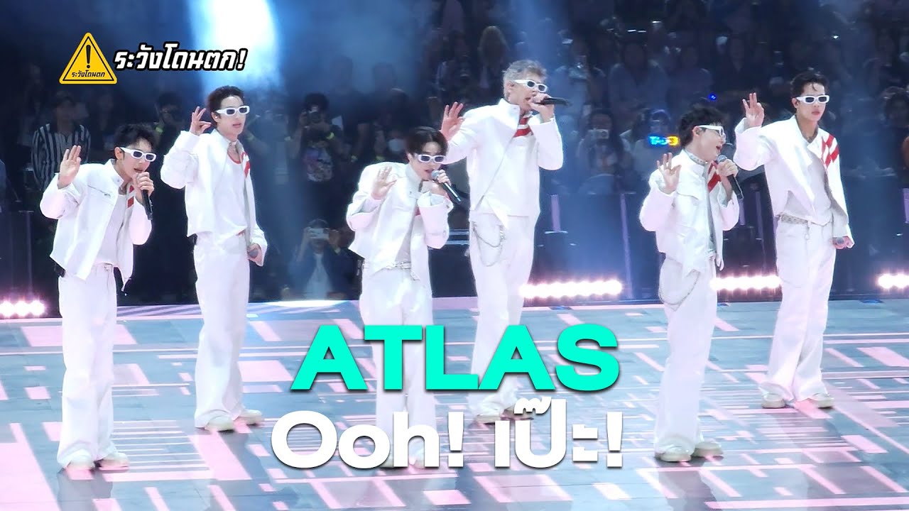 ATLAS - Ooh เป๊ะ @ OLYMPOP #ระวังโดนตก - YouTube