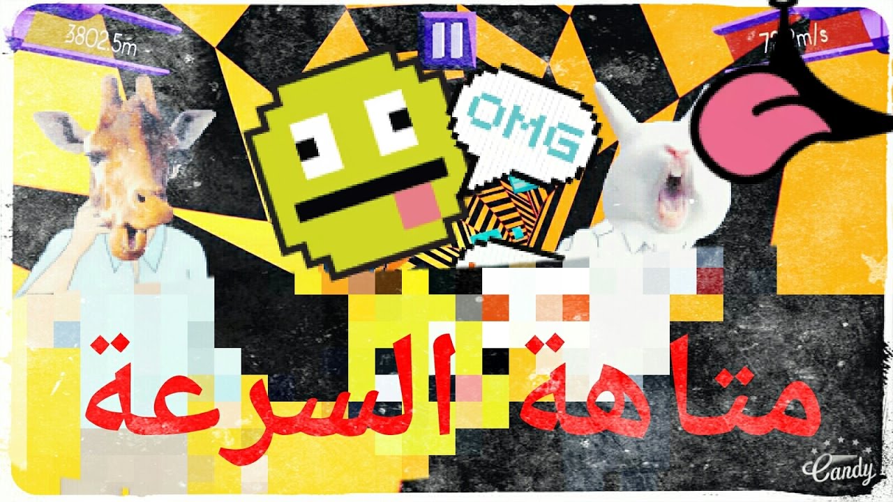 TESTING AN ARAB GAME !!!! NEW !!!☺👌 - YouTube