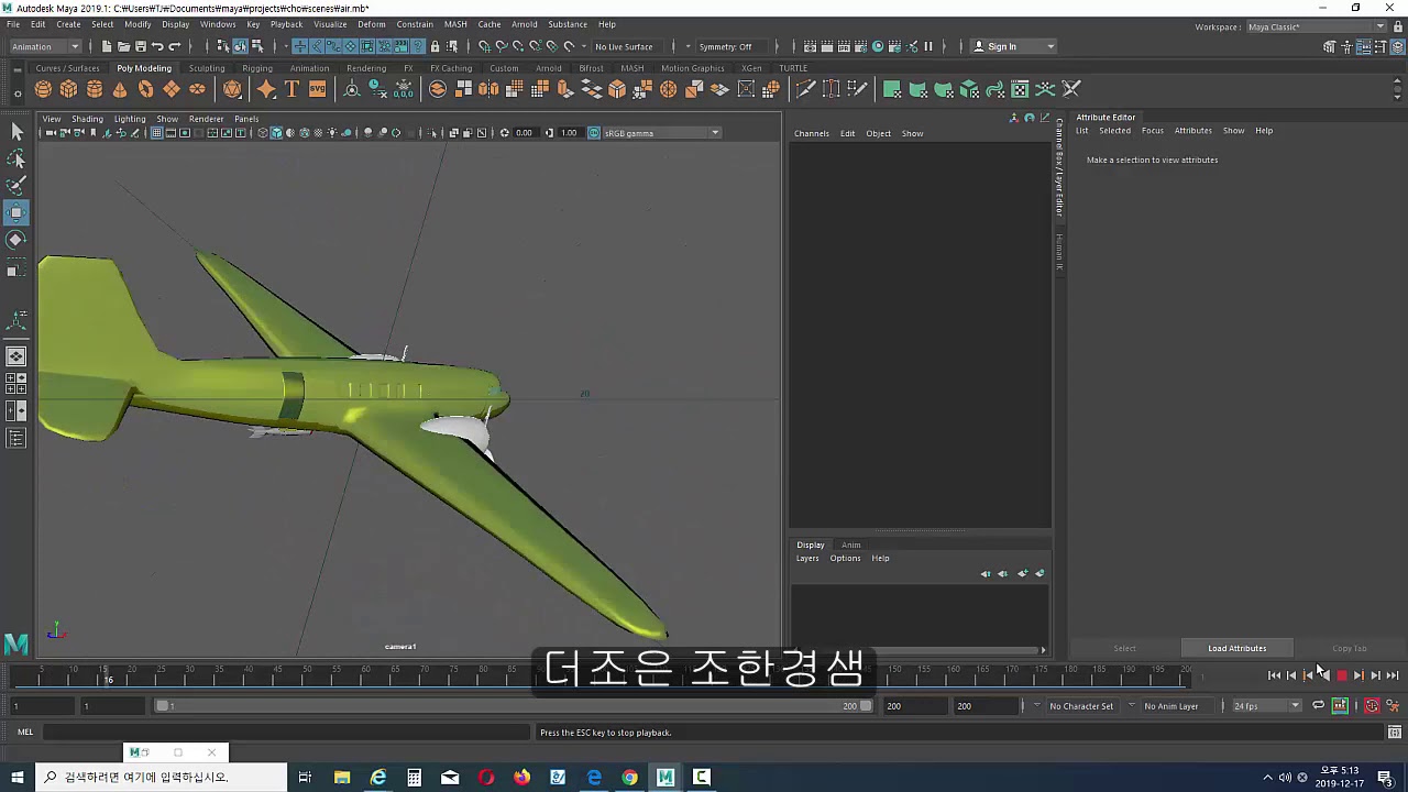 maya motion path aim constrain - YouTube