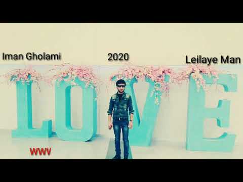 Iman Gholami Leilayai Man Official Audio 2020