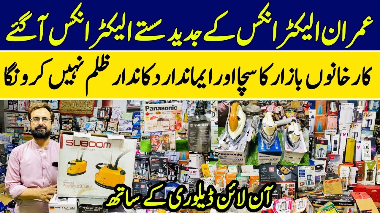 Imported Electronics Wholesale Market | Unique Home Appliances ...