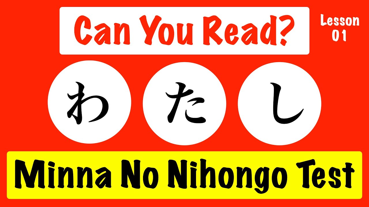 Minna No Nihongo Lesson 1 Vocabulary Test | Reading Practise with ...