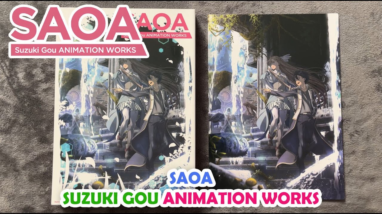 SAOA - Suzuki Gou ANIMATION WORKS - REVISION COMPLETA - YouTube