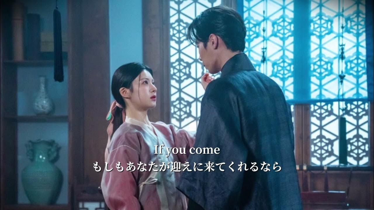 【和訳】Blue Flower - LIA (ITZY) 【還魂2 OST】 - YouTube