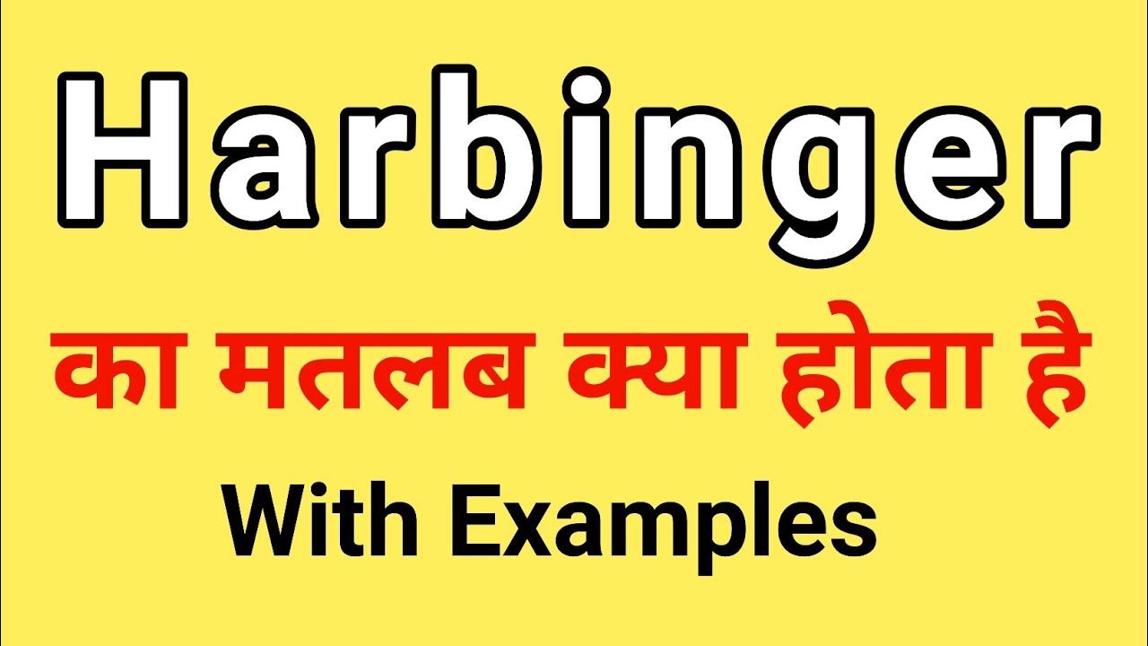 Harbinger Meaning in Hindi | Harbinger ka Matlab kya hota hai | Word ...