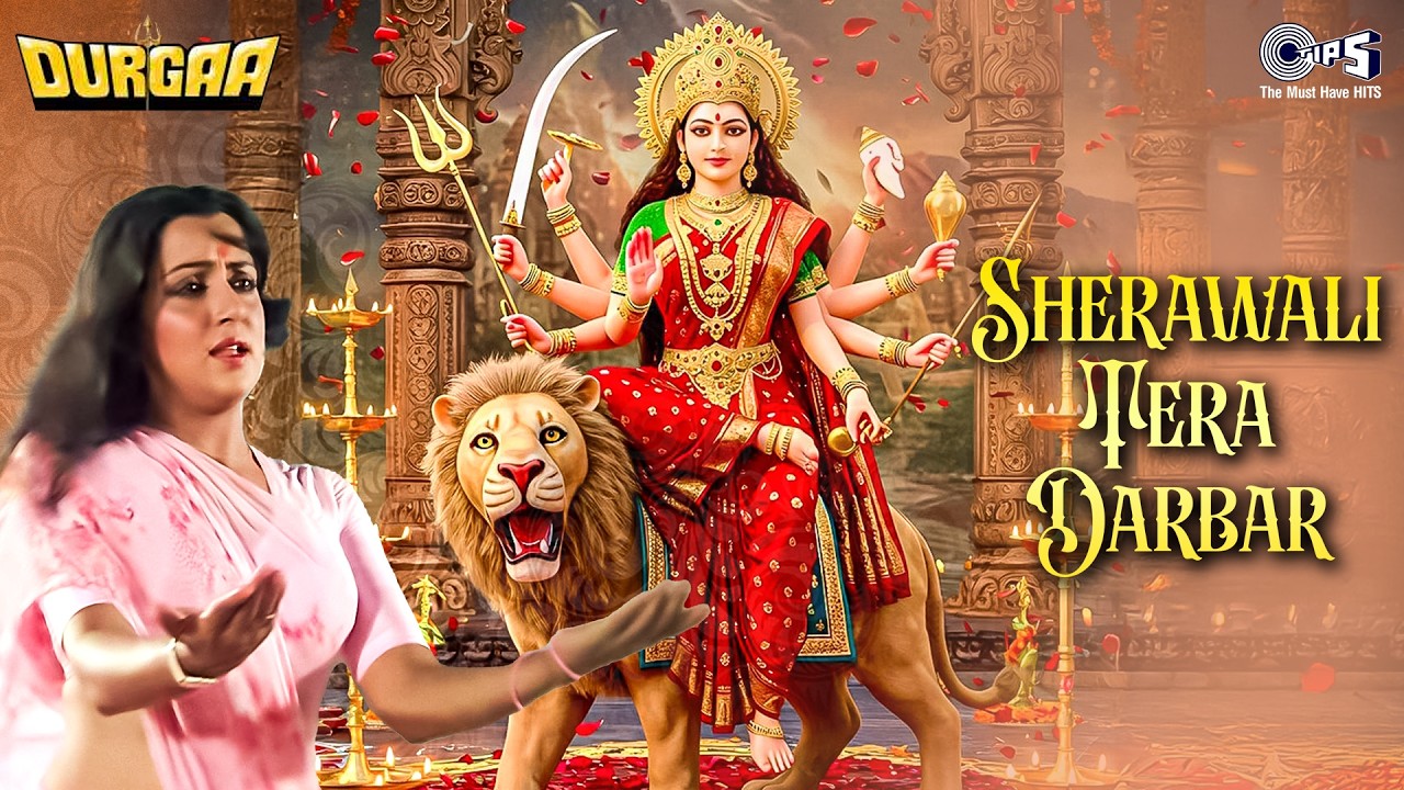 Sherawali Tera Darbar Sukh Ka Bhandar | Duragaa | Hema Malini | Asha ...