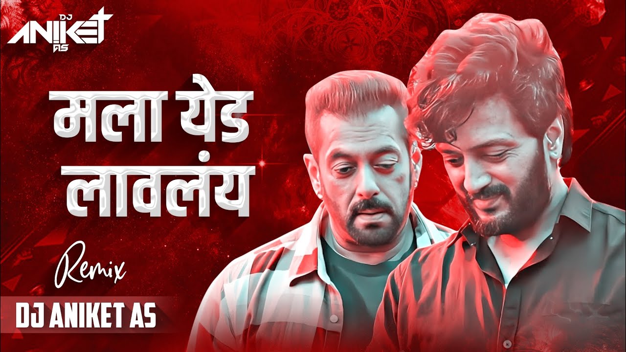 Ved Lavlay Song | Mala Ved Lavlay Dj Song Remix | Dj Aniket As | Ritesh ... Ved Lavlay Song | Mala Ved Lavlay Dj Song Remix | Dj Aniket As | Ritesh ...