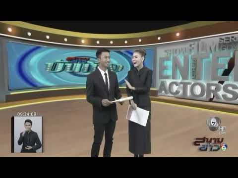 เวียร์ Weir Sukollawat | 22nd Busan International Film Festival 2017 ...